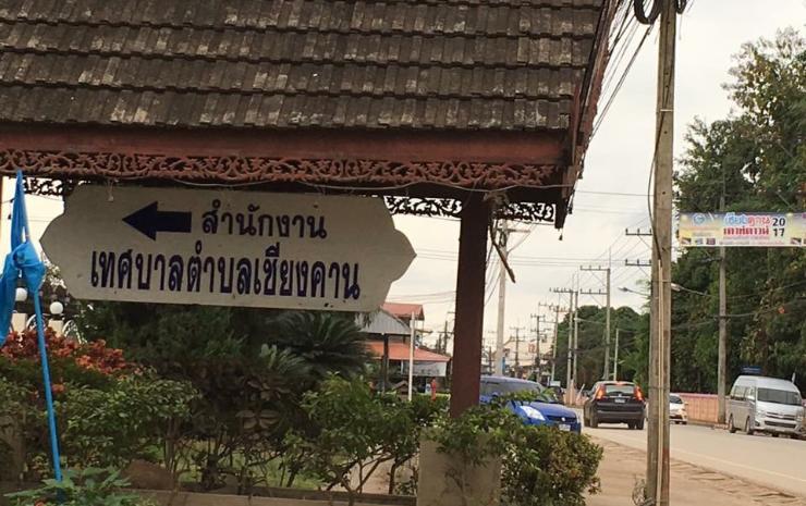 Baan AK Resort in Loei Province | 2025 Updated prices, deals - Klook International site