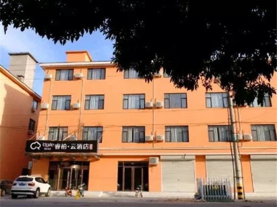 Ripple Hotel (Huimin No.1 Middle School) in Binzhou | 2025 Updated ...