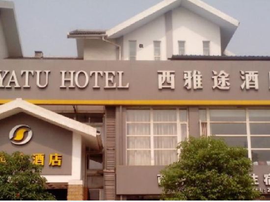 Ziyang Xiyatu Hotel in Ziyang City | 2024 Updated prices, deals - Klook ...