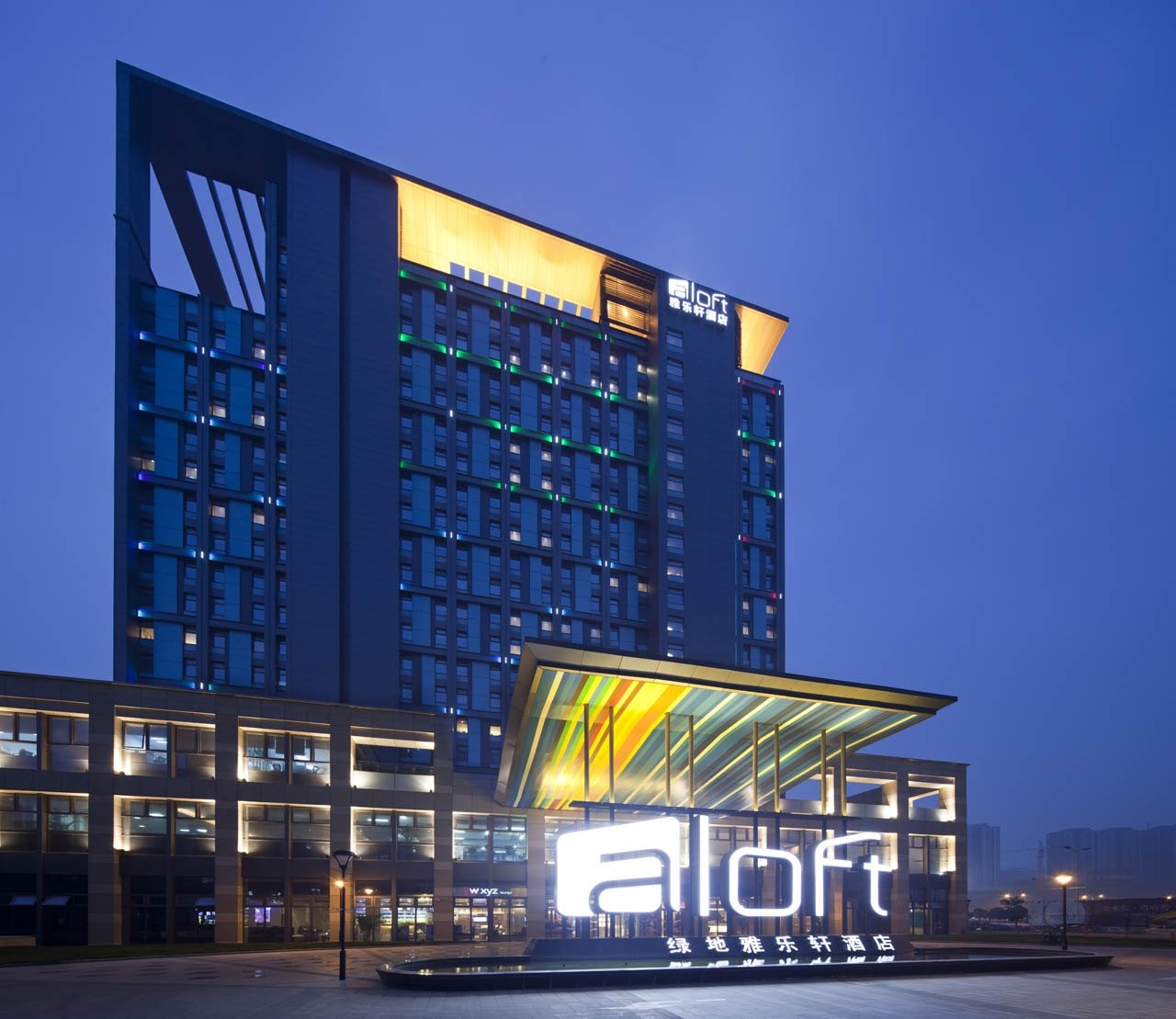 Aloft Zhengzhou Zhengdong New District in Zhengzhou | 2025 Updated ...