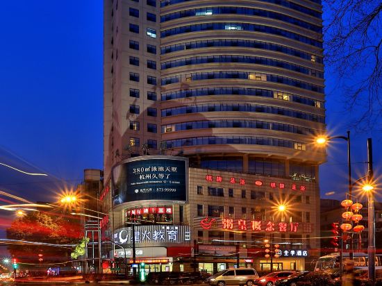 Ji Hotel (Hangzhou Wulin Square Wenhui Building) in Hangzhou City ...
