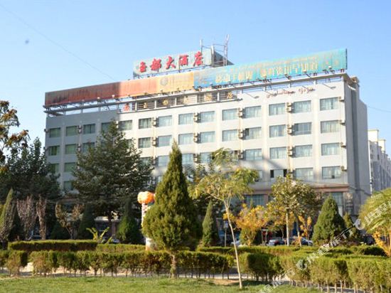 Yudu Hotel in Hotan Prefecture | 2024 Updated prices, deals - Klook ...