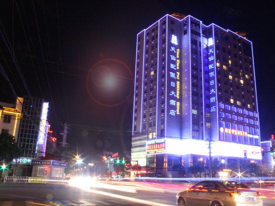 Tian Xian Pei Holiday Hotel in Anqing | 2025 Updated prices, deals ...