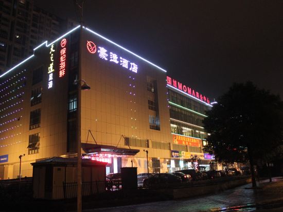 Haoyi Hotel in Changsha City | 2023 Updated prices, deals - Klook ...