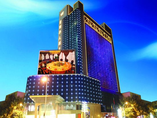 Fu Li Hua Hotel in Ürümqi | 2025 Updated prices, deals - Klook United ...