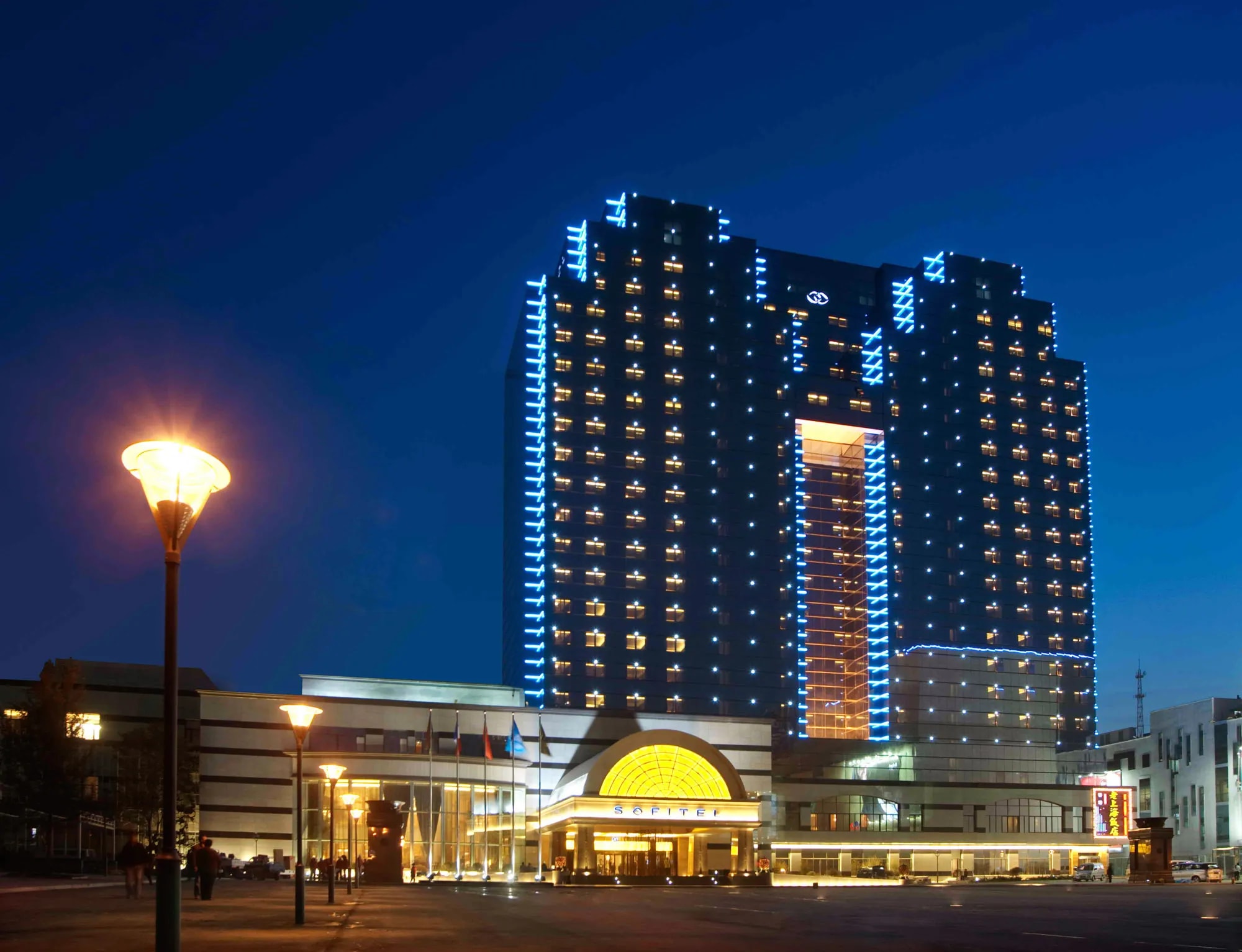 Sofitel Harbin Hotel in Harbin City | 2025 Updated prices, deals ...