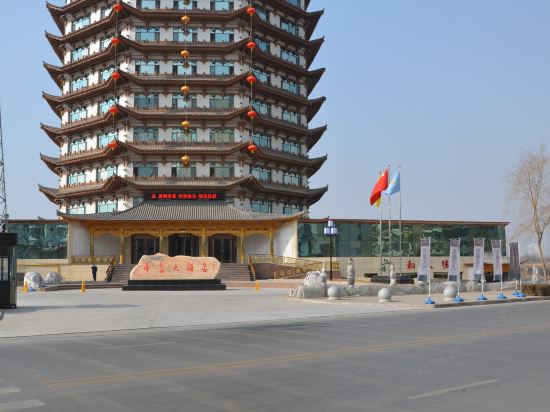 永靖帝豪大酒店 in Linxia Hui Autonomous Prefecture | 2025 Updated prices ...