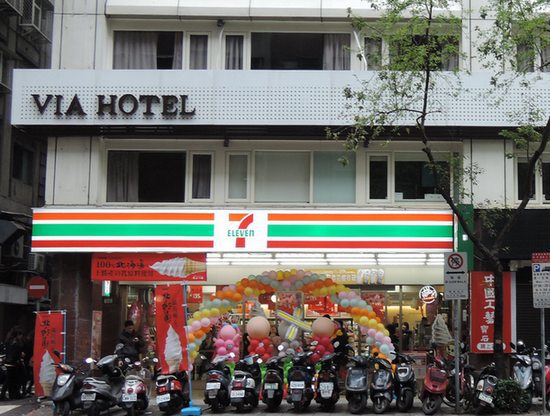 Via Hotel Loft in Taipei | 2025 Updated prices, deals - Klook ...