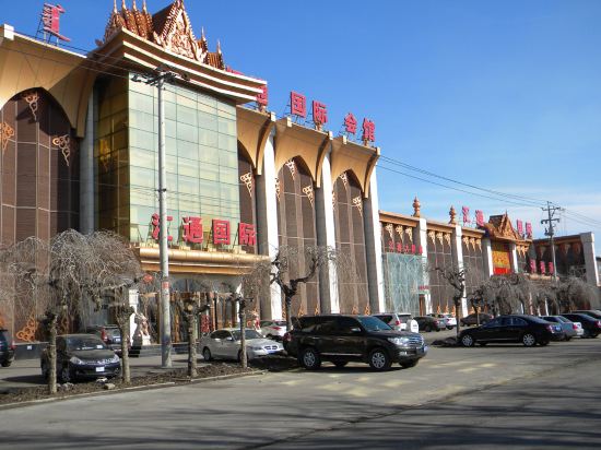 Huitong International Hotel in Tongliao | 2024 Updated prices, deals ...