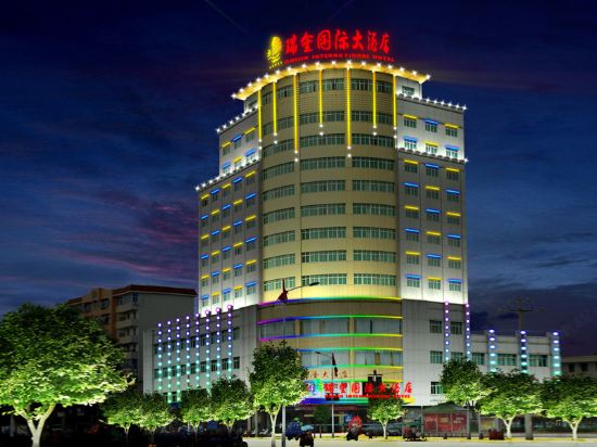 Ruijin International Hotel ในก้านโจว | ราคาและดีลใหม่ในปี 2025 - Klook ไทย