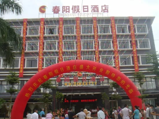 Chunyang Holiday Hotel in Ding'an County | 2024 Updated prices, deals ...