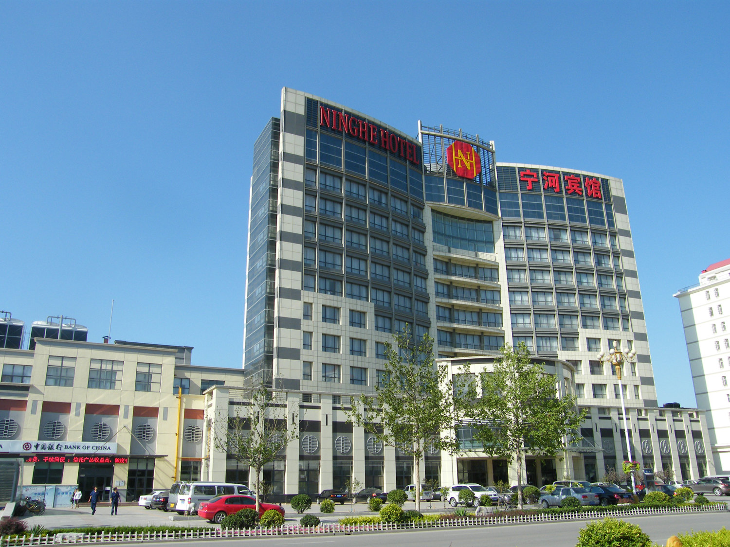 Ninghe Hotel in Tianjin | 2025 Updated prices, deals - Klook United States