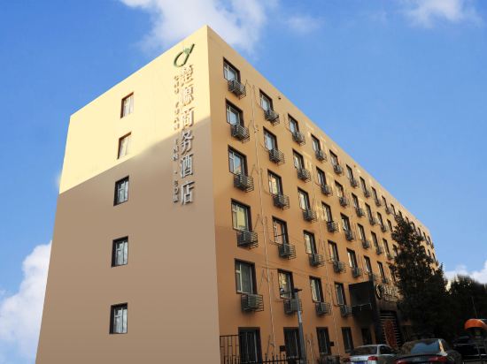 Chu Yuan Inn(Beijing Anzhen Hospital) in Beijing | 2024 Updated prices ...