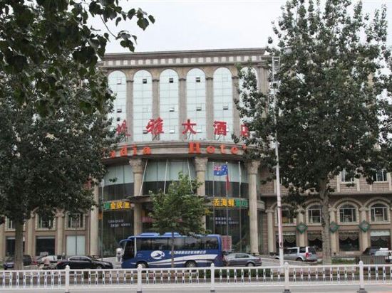Nadia Hotel in Yingkou | 2023 Updated prices, deals - Klook United States