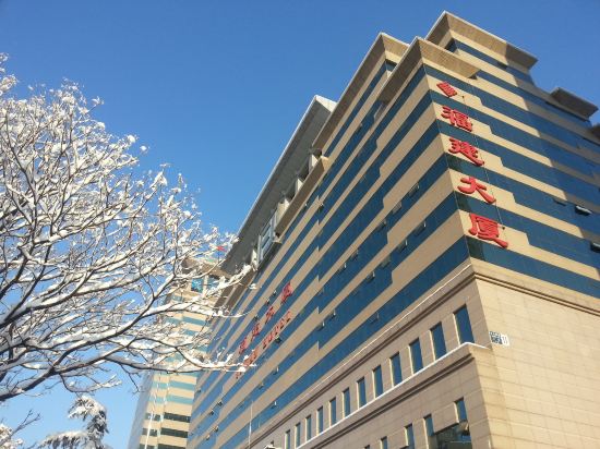 Beijing Fujian Hotel in Beijing | 2025 Updated prices, deals - Klook ...
