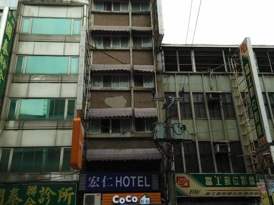 Hong Ren Hotel in New Taipei | 2024 Updated prices, deals - Klook ...