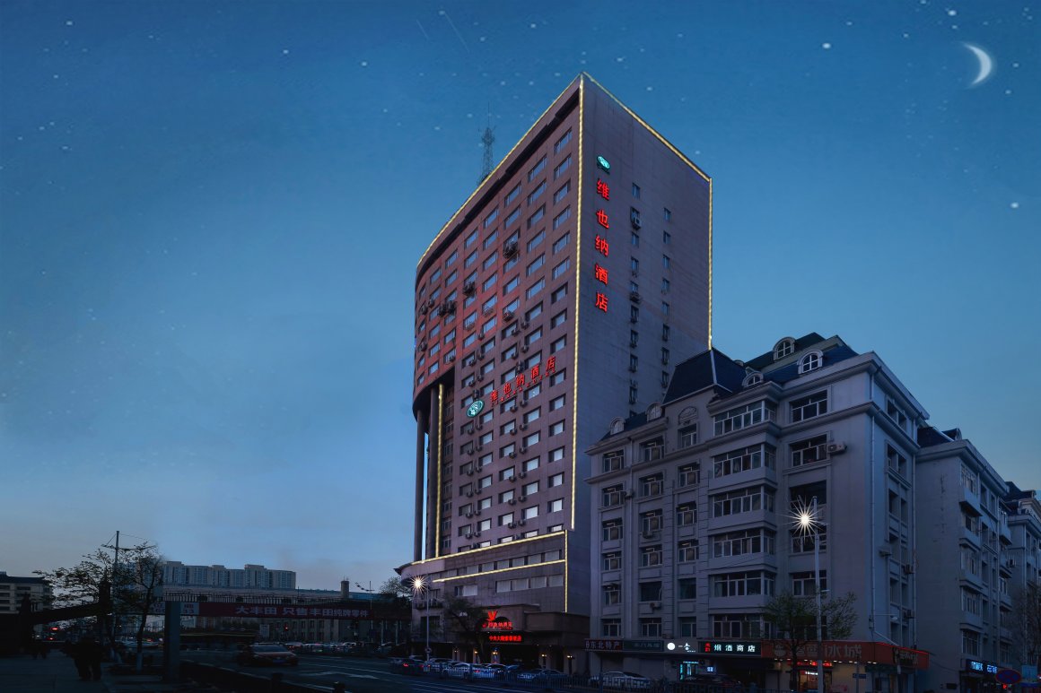 Vienna Hotel Harbin Central Avenue Branch in Harbin | 2026 Updated ...
