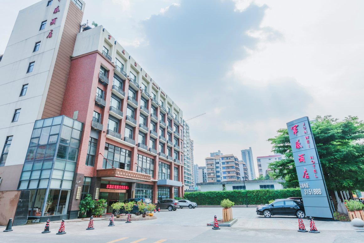 Junwei Hotel in Qingyuan City | 2025 Updated prices, deals - Klook ...