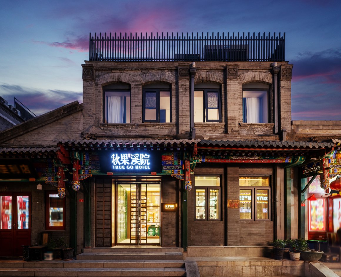True GO Hotel xiyuan (Qianmen Square, Tiananmen Square, Beijing) in ...
