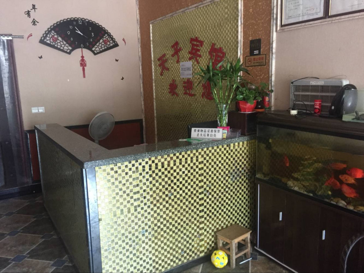 Gushi Tianzi E-sports Hotel in Xinyang | 2026 Updated prices, deals ...