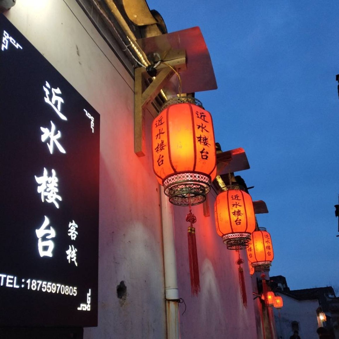 Jinshui Loutai Inn ในHuangshan City | ราคาและดีลใหม่ในปี 2025 - Klook ไทย