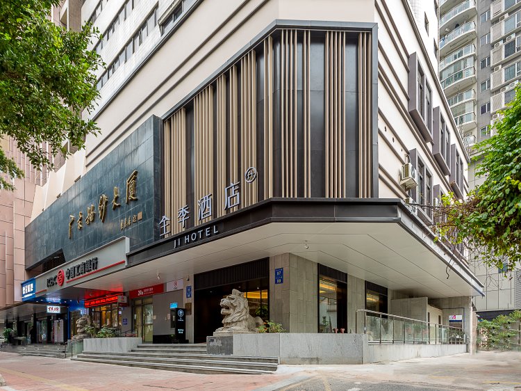 JI Hotel (Guangzhou Beijing Road Pedestrian Street Ximenkou Subway ...