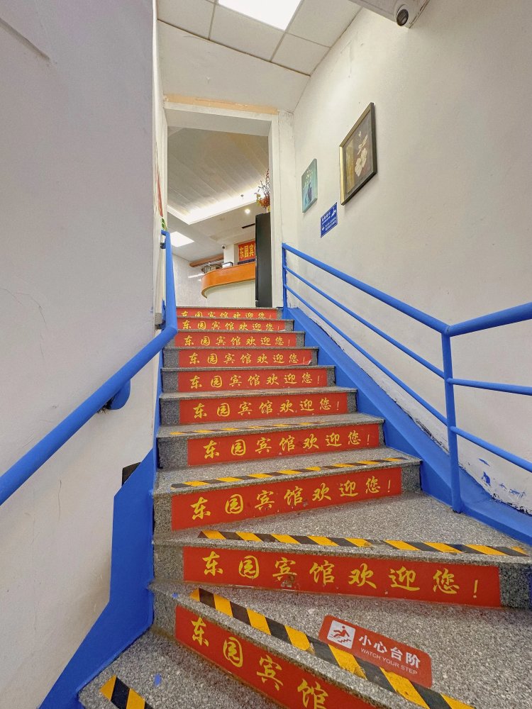 Dongyuan Hotel (Shenzhen Grand Theater Hongling South Subway Station ...