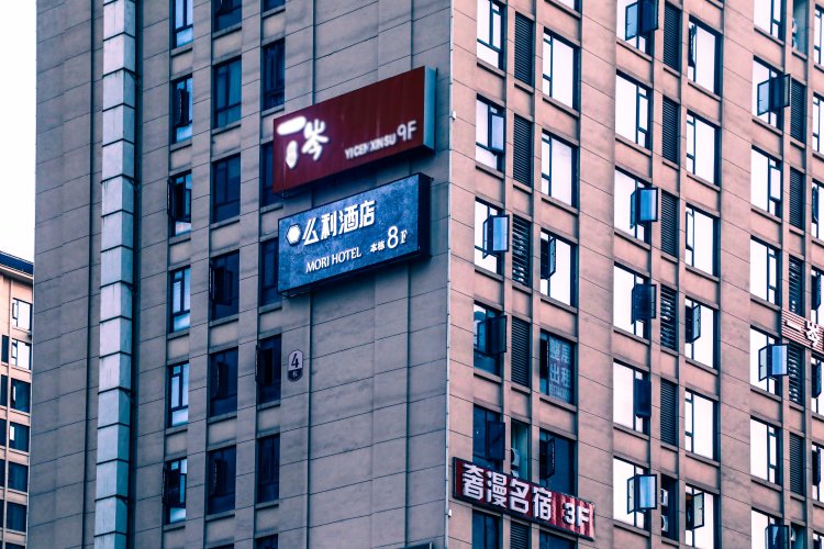 張家界Moli Intelligent Hotel (Zhangjiajie Tianmen Mountain Cableway Branch ...