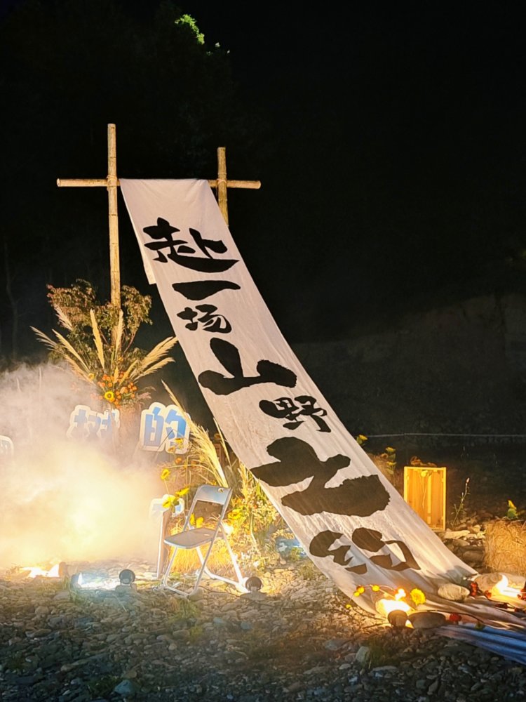 Mosu | Hongcun Xiangju · Wild Luxury Designer Resort Hotel（Mount ...