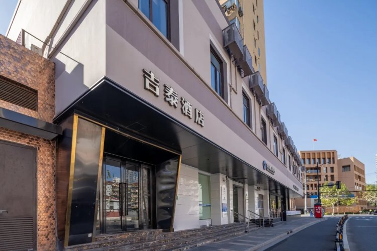 Jitai Hotel (Shanghai Xujiahui Jiaoda Yishan Road Subway Station) in ...