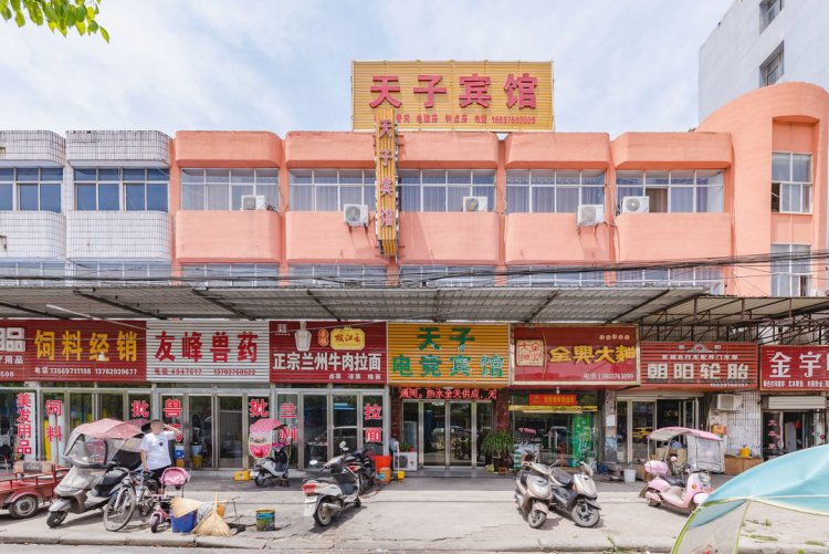 Gushi Tianzi E-sports Hotel in Xinyang | 2026 Updated prices, deals ...