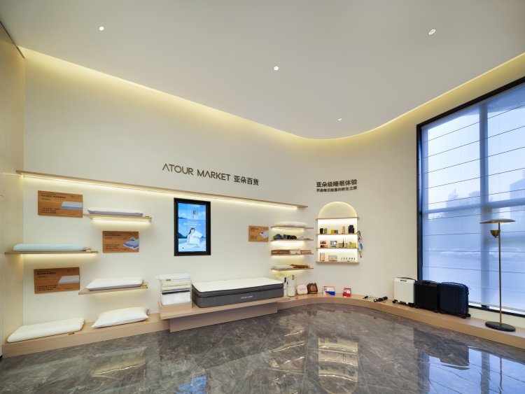 Yining City Administrative Service Center Guangdong Road Atour Hotel in ...